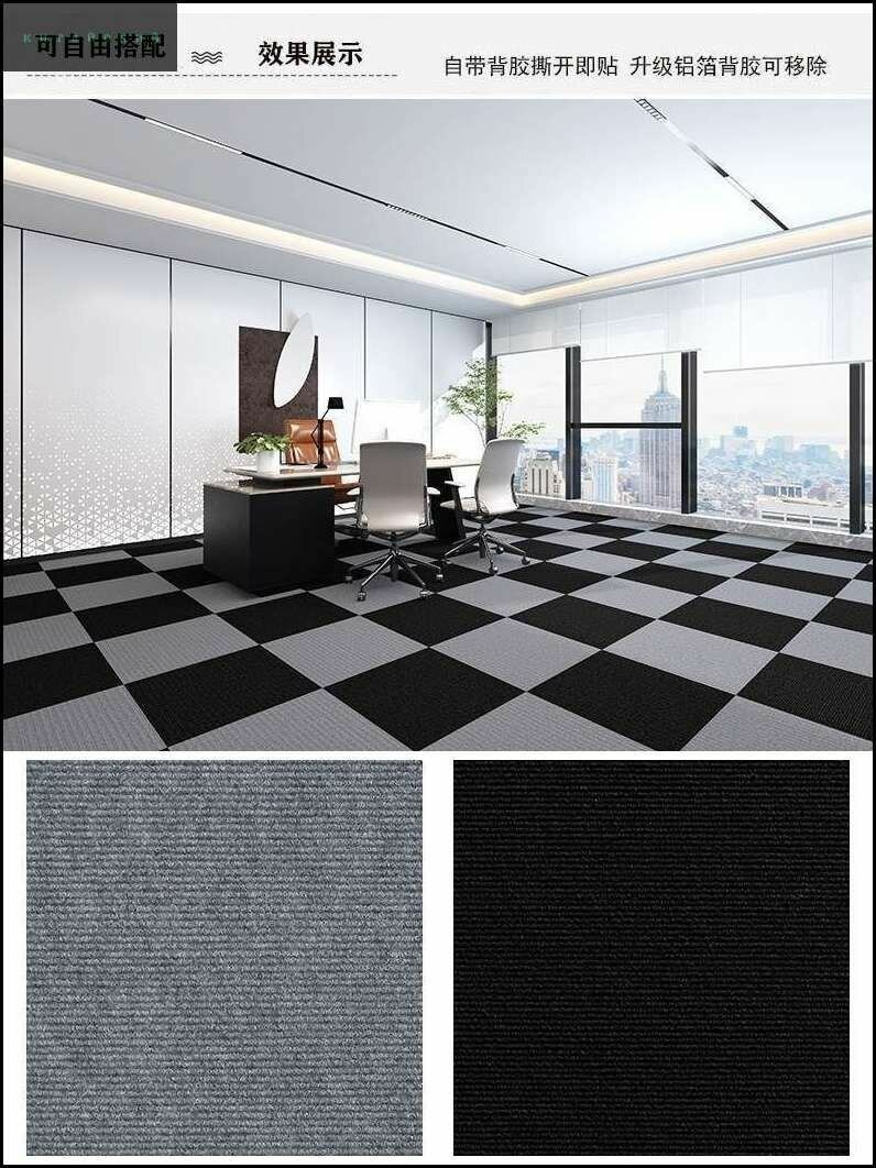 Ковровая плитка 60 см х 10 шт./3,6 кв. м