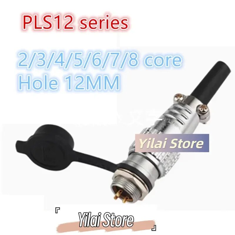 PLS-12 круглый авиационный разъем PLS12 plug socket, 7-core