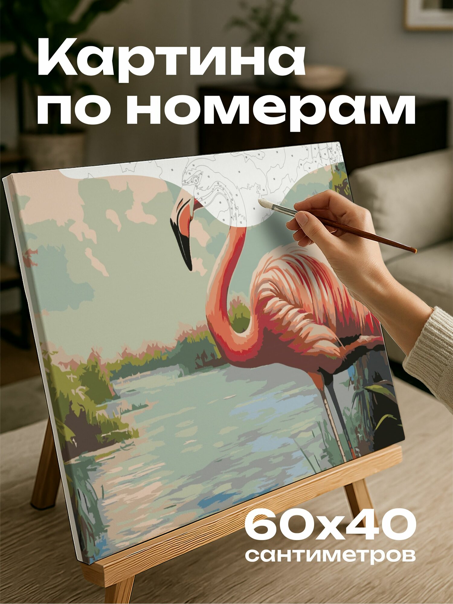 Картина по номерам 60x40 см, Фламинго, масляная картина, розовые перья, болото, голубые воды, заросли тростника