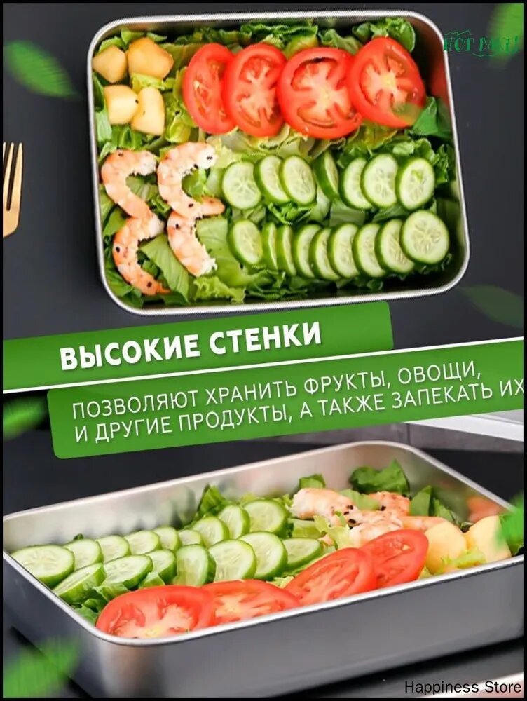 Противень, 31 см х 24 см — фото 1