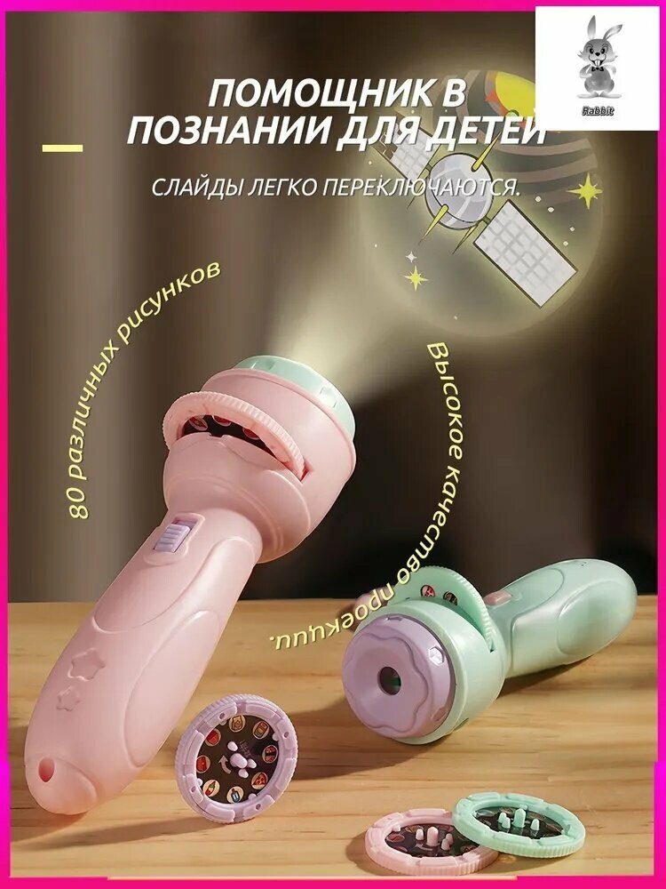 Диапроектор — фото 1