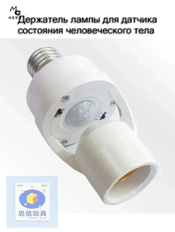 Патрон для лампы, Цоколь: E27, 60 Вт, Накаливания, 1 шт.
