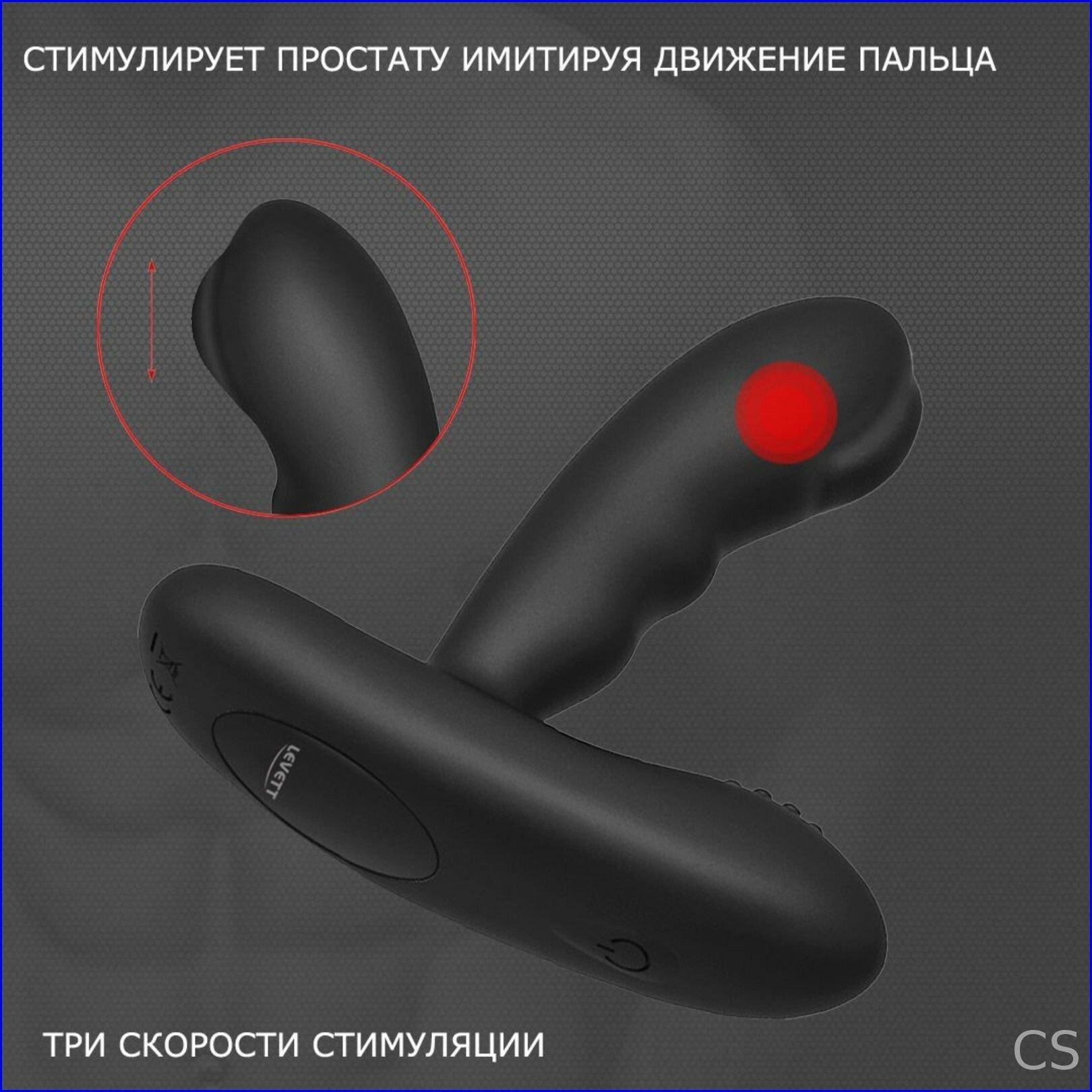Массажер простаты — фото 1