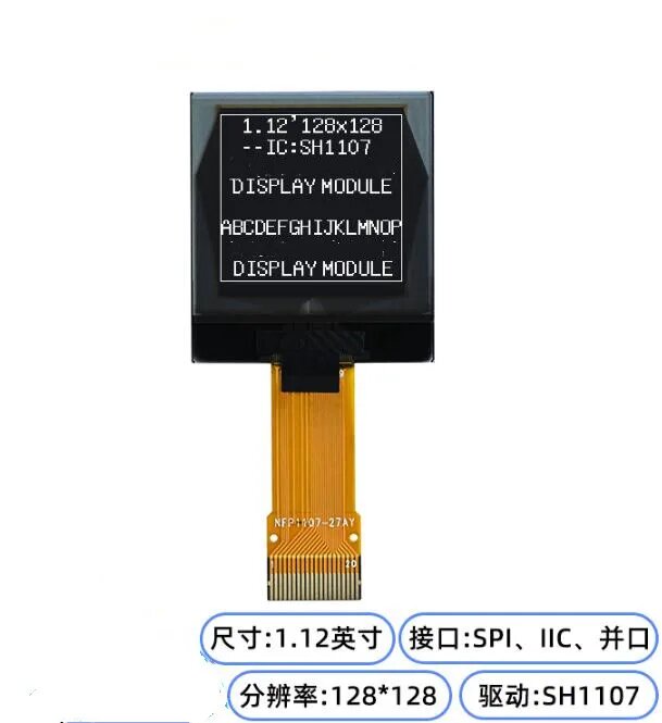 IPS 1,12-дюймовый 20-контактный белый OLED-экран SH1107 Drive IC параллельный/IIC/SPI интерфейс 128*128 3,3 В