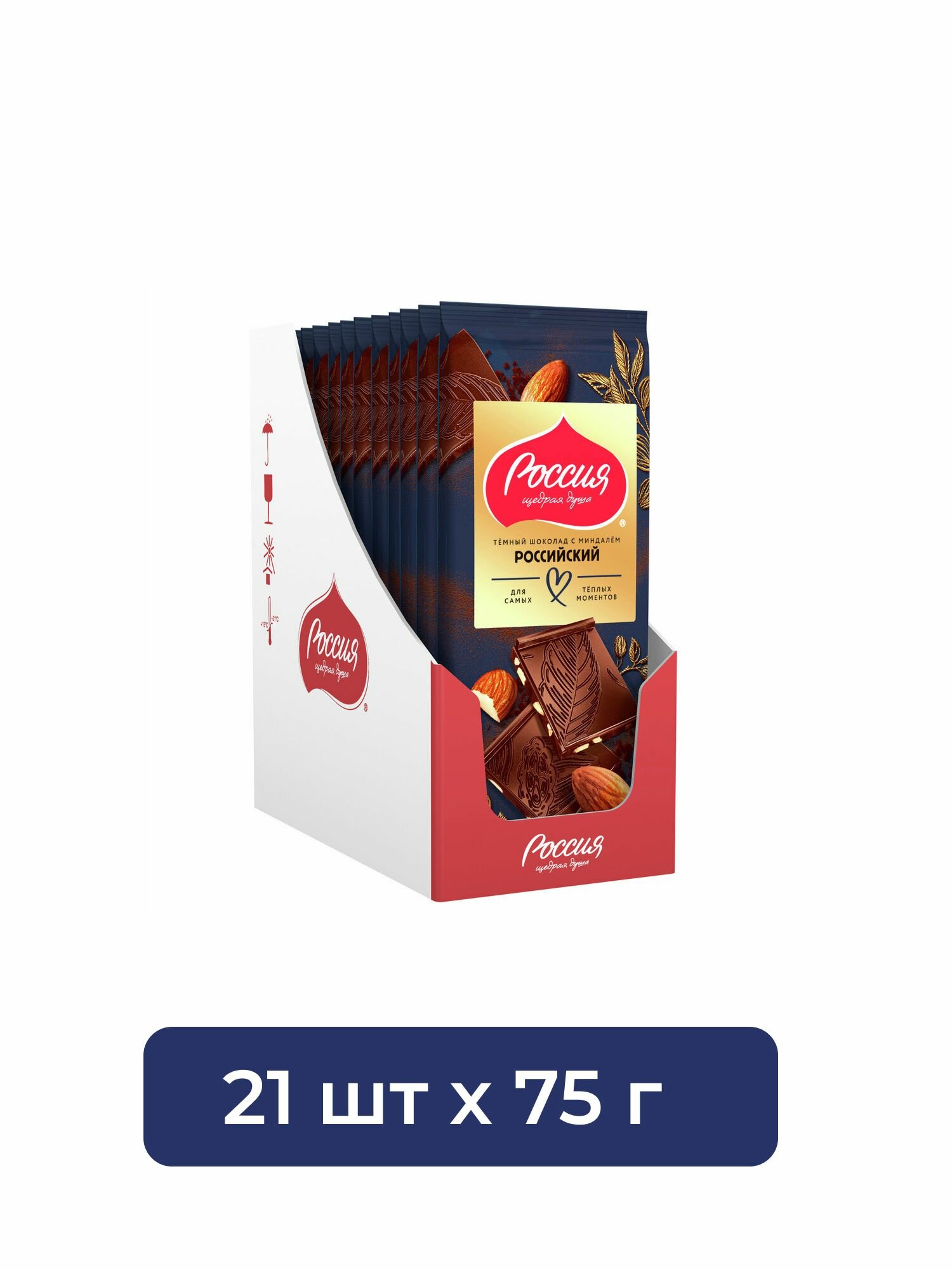 Шоколад Россия Щедрая душа темный с миндалем, 75г. Упаковка 21 шт.