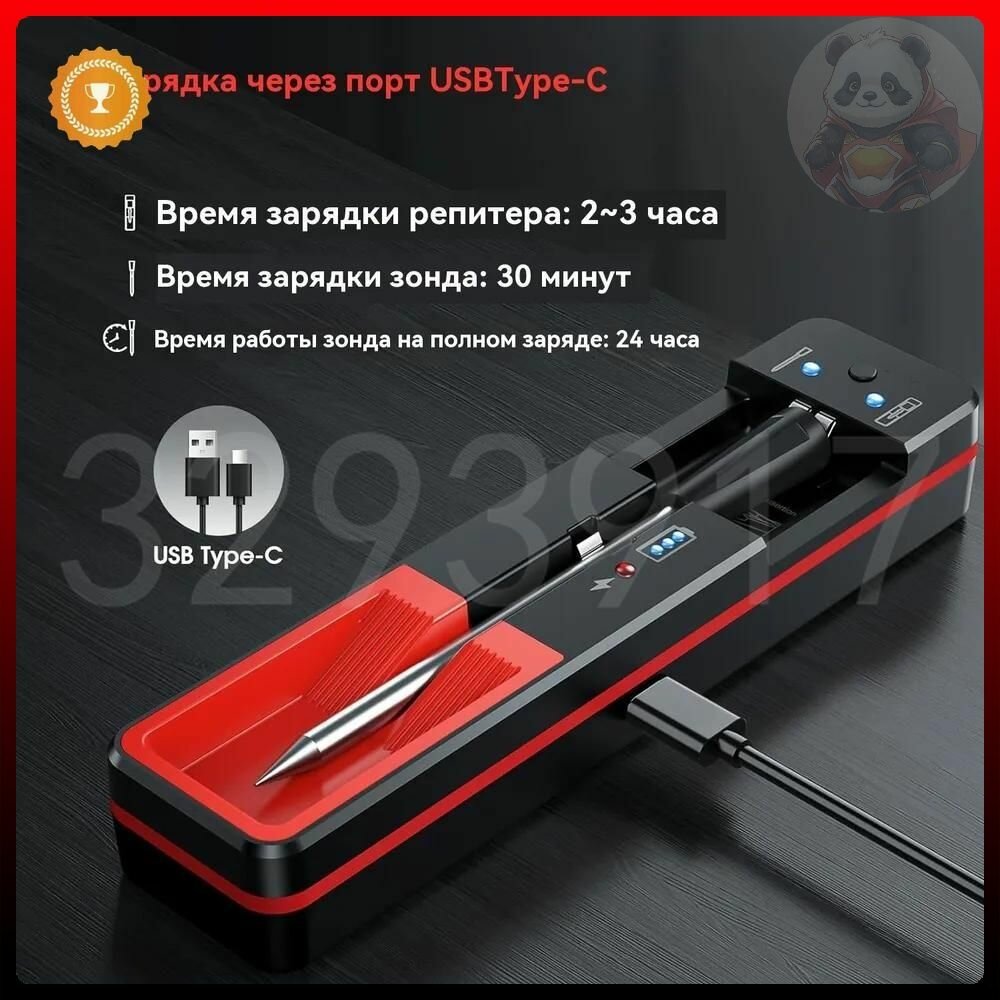 GM Термощуп кулинарный — фото 1