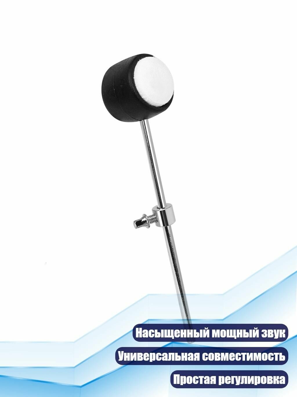 Бас-барабанный педальный бич