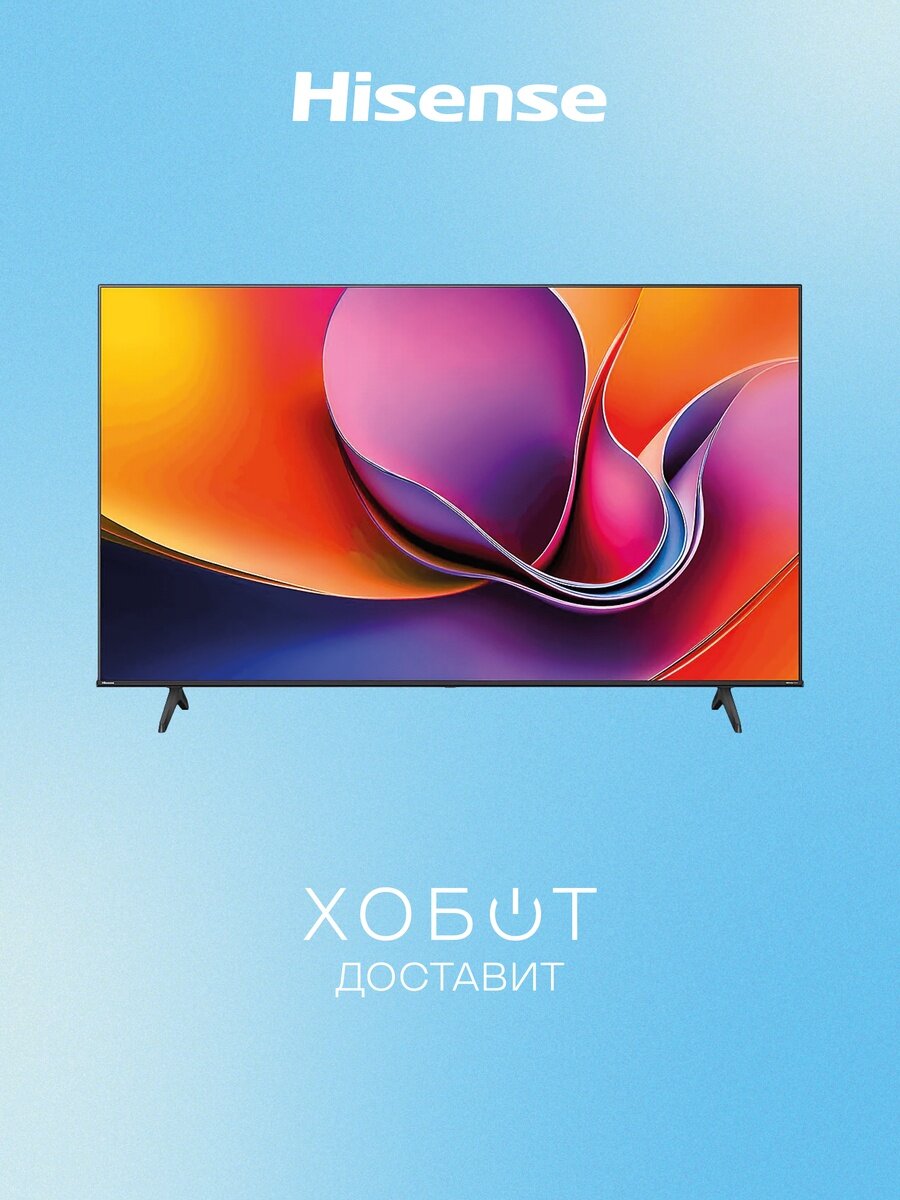 Телевизор Hisense 50A6Q RU (2025)