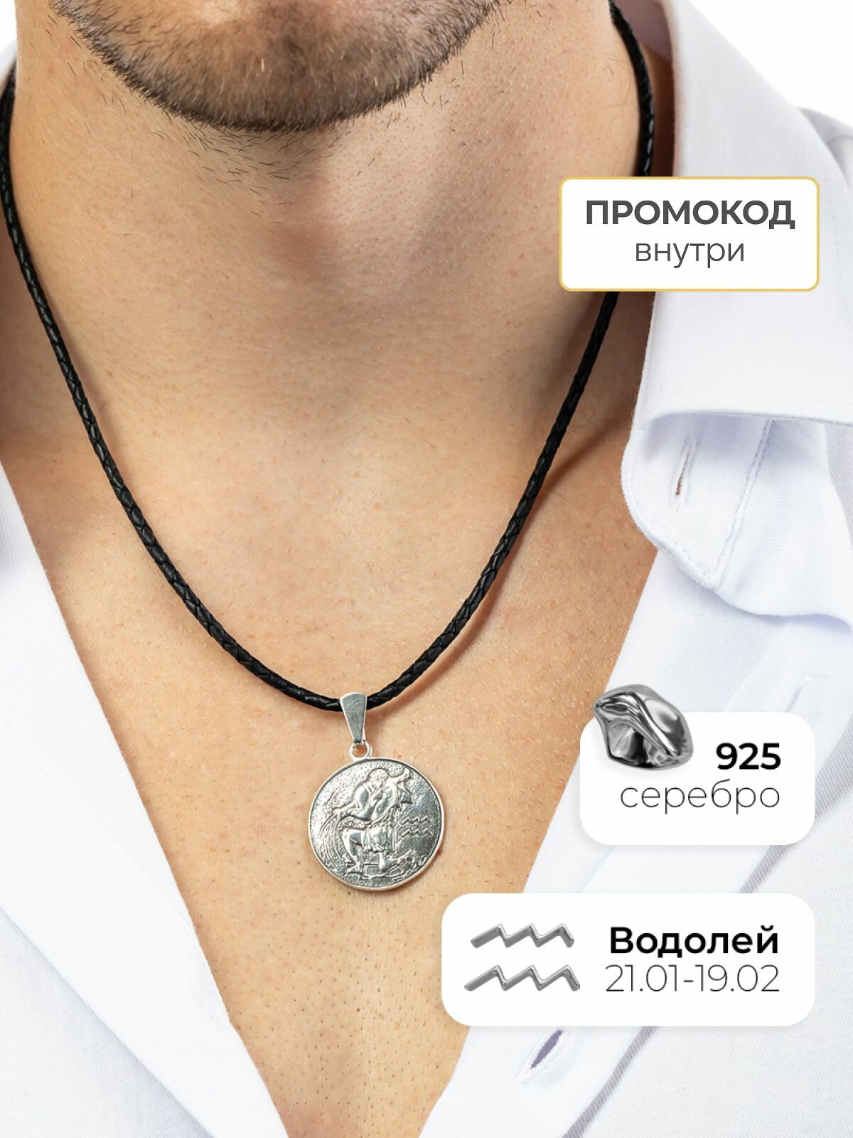 Подвеска, серебро, 925 проба, чернение