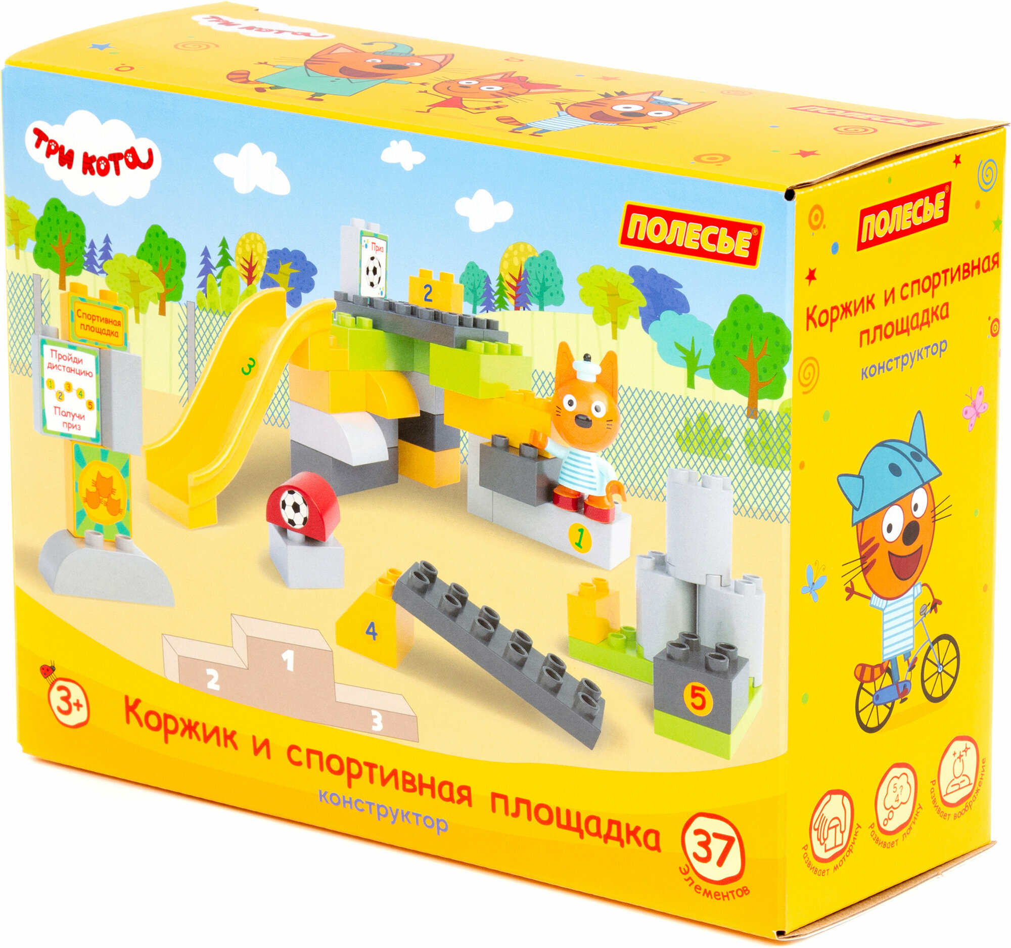 Конструктор Макси Три кота Коржик и спортивная площадка 37 элементов 58977