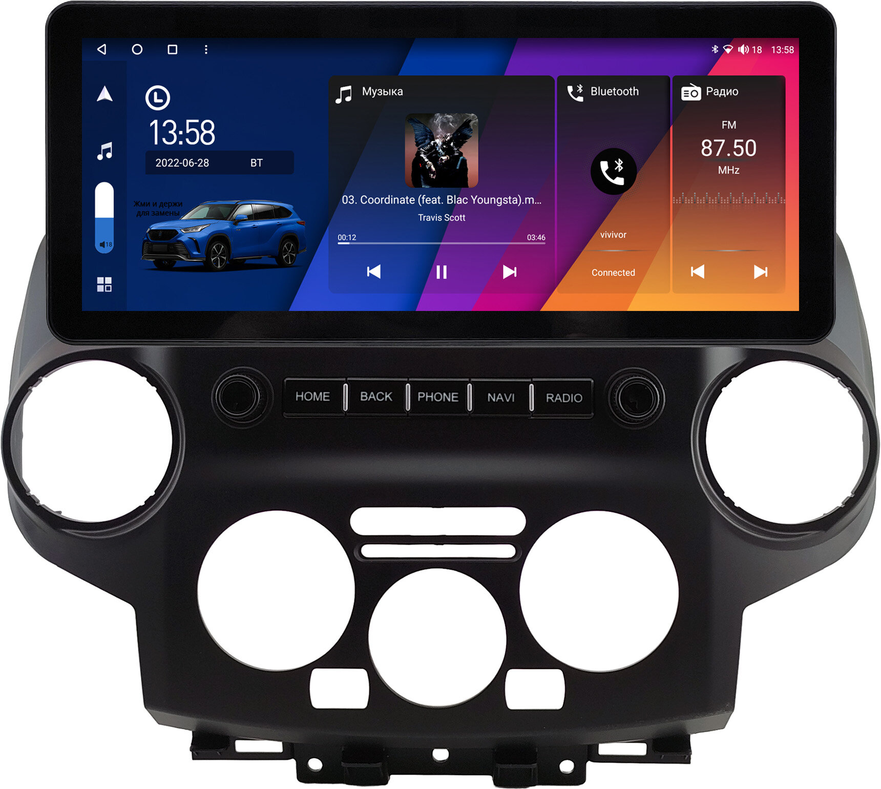 Штатная магнитола Nissan NV200 2009-2026 (черная) 12.3 дюйма Canbox M-Line 7710-0812 Android 10 (4G-SIM, 2/32, DSP, QLed) Audi Style