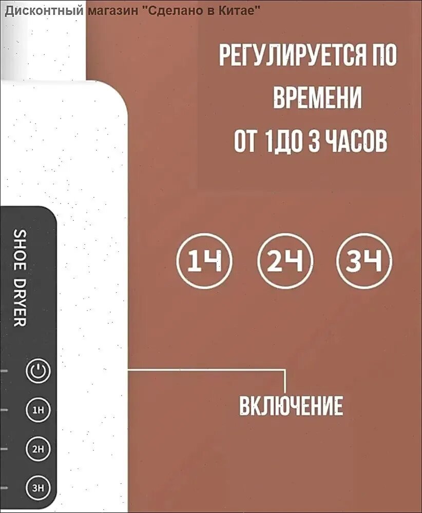 Сушилка для обуви, быстрая сушка, компактный размер, для кроссовок, перчаток и носков — фото 1