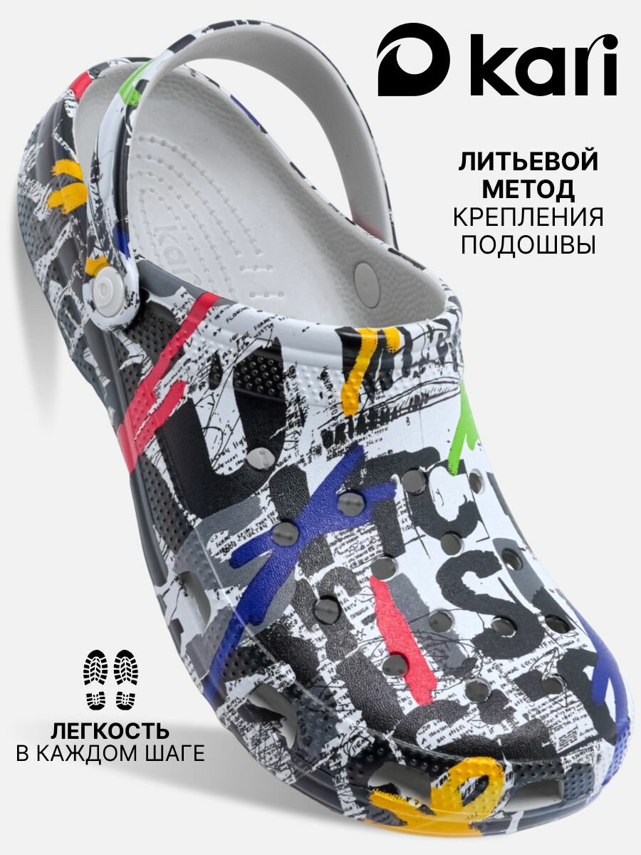 Сабо Весна-лето 2026