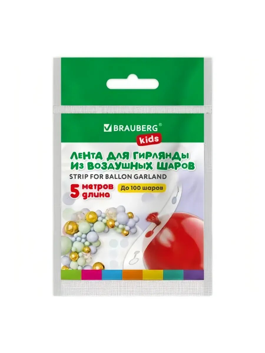 Лента для крепления воздушных шаров 5 метров