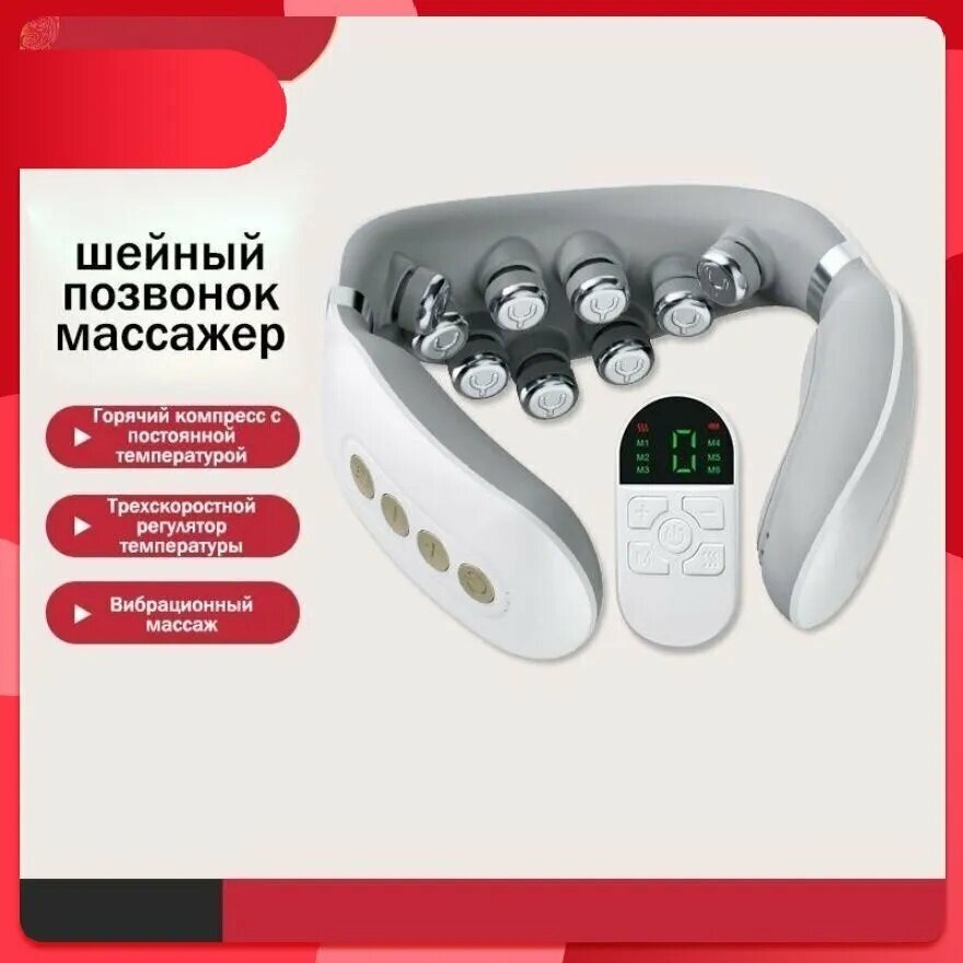 DingYao Массажер для шеи