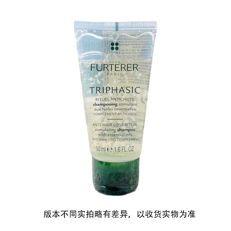 Шампунь женский FULVDEYA укрепляющий с белыми микрокапсулами, Small White Bead Shampoo 50ml - single