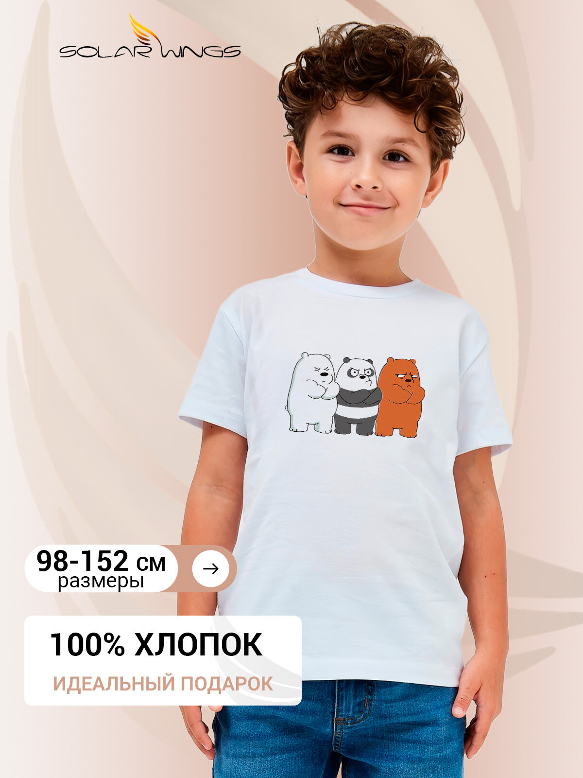 Футболка