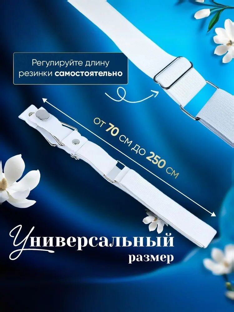 Держатель простыни — фото 1