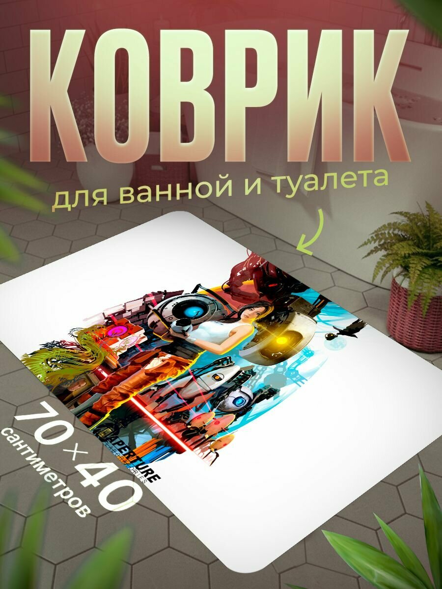 Коврик для ванной противоскользящий влагостойкий 70 на 40