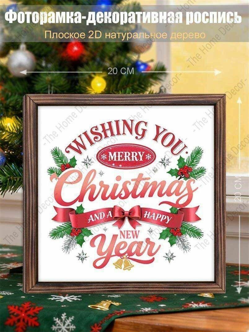 Картина,20х20 см,20x20