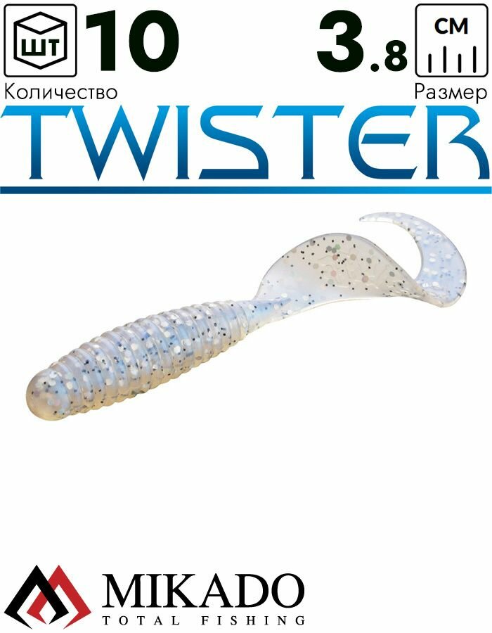 Твистер Mikado TWISTER 38 мм, 0.6 г, 87 (10 шт.)