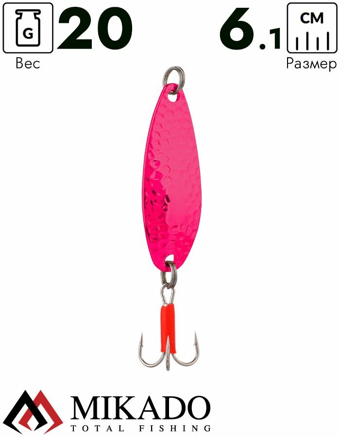 Блесна колеблющаяся Mikado HAMMER №4, 20 г, 6.1 см, розовый