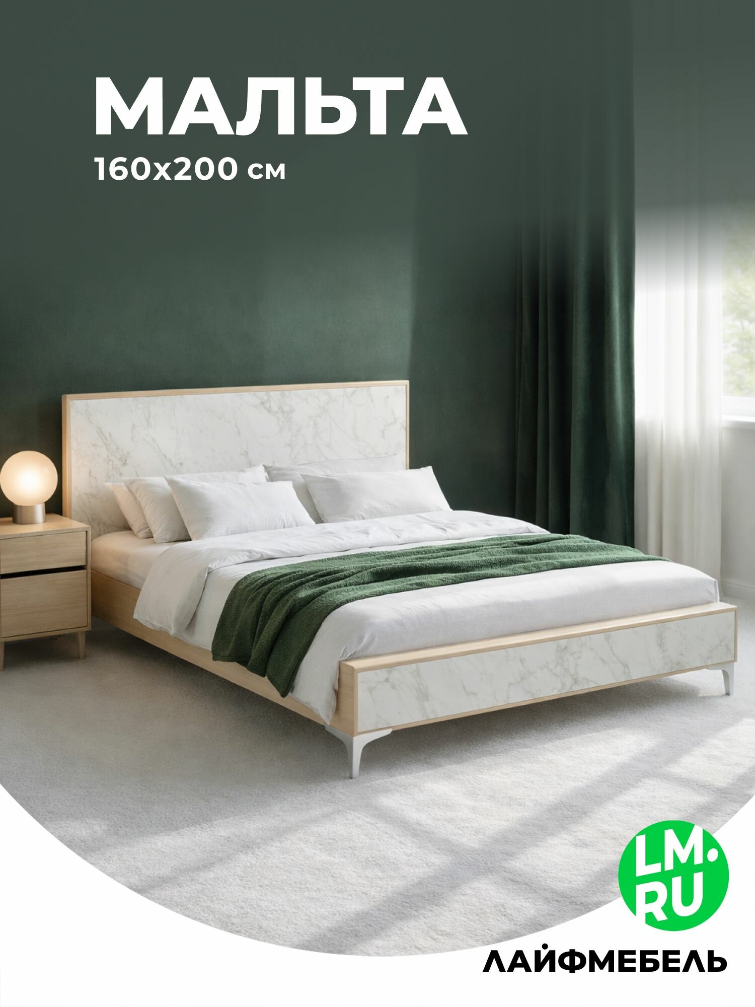 Двуспальная кровать Лайфмебель Мальта 11.29 160х200 дуб эндгрейн элегантный / сабия u9709