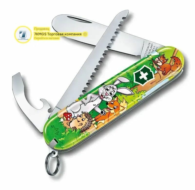 Набор для детей "Кролик" My First (9 функций) Victorinox 0.2373. E2