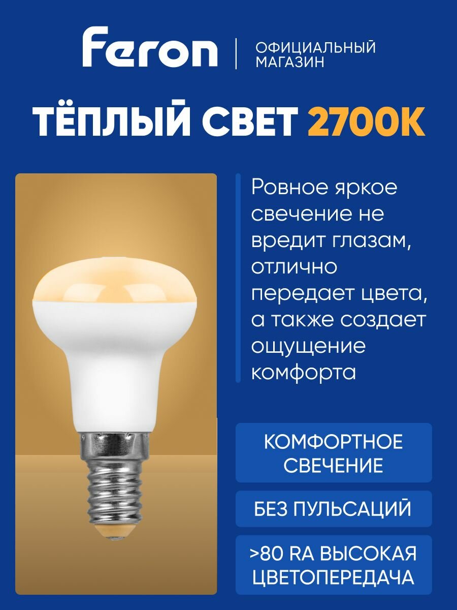 Лампочка — фото 1