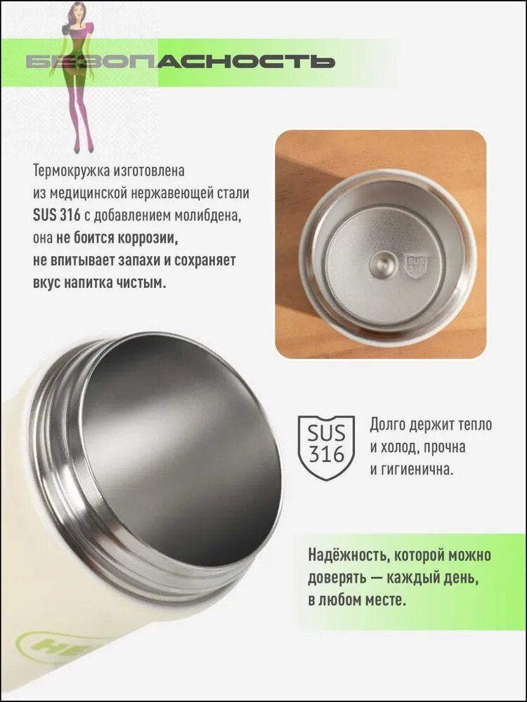 Термокружка, 0.600 л — фото 1
