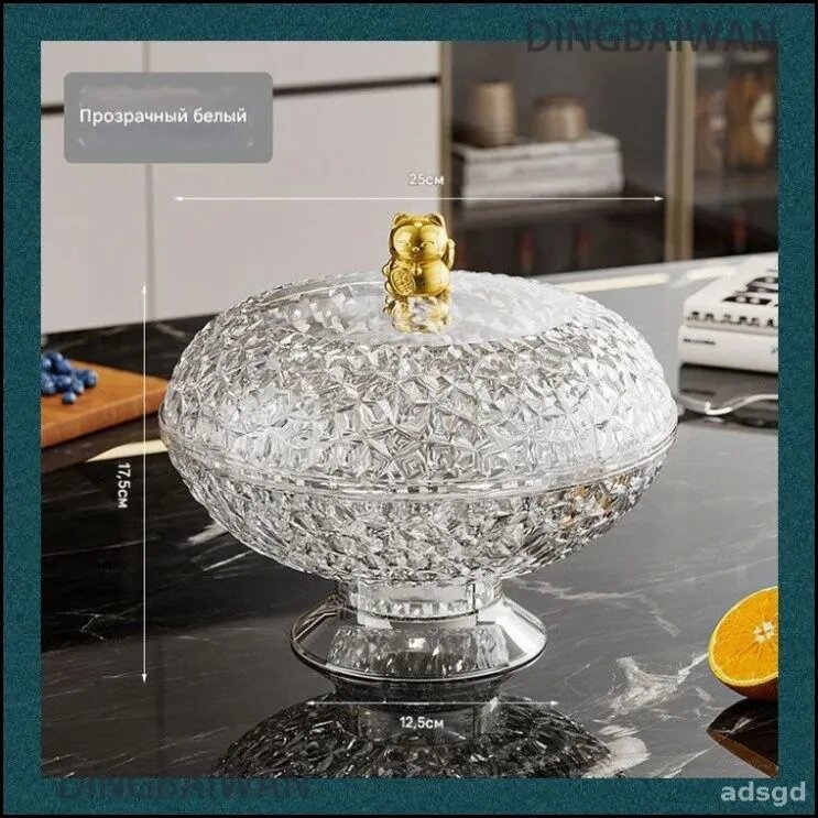 Хлебница прозрачная, 25.8 см x 20.5 см x 14 см, с крышкой, для хранения хлеба