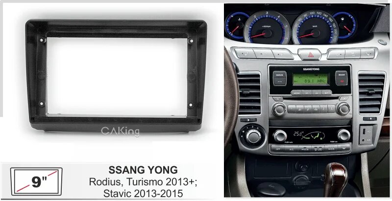9-дюймовая автомобильная панель радиоприемника для SSANGYONG Rodius, Turismo, Stavic 2013+, комплект приборной панели, установка GPS-консоли, лицевая панель адаптера