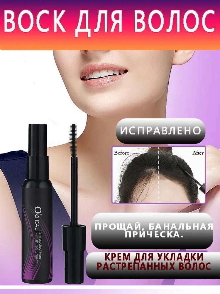 Гель для волос, 30 мл