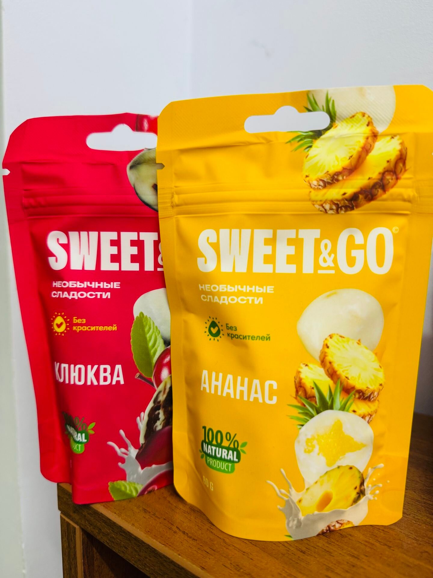 Конфеты 2 пачки по 80 грамм в дорогу, на работу sweet&Go