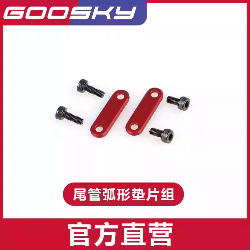 Аксессуары для 3D-вертолета GOOSKY Technology RS7 Model Aircraft