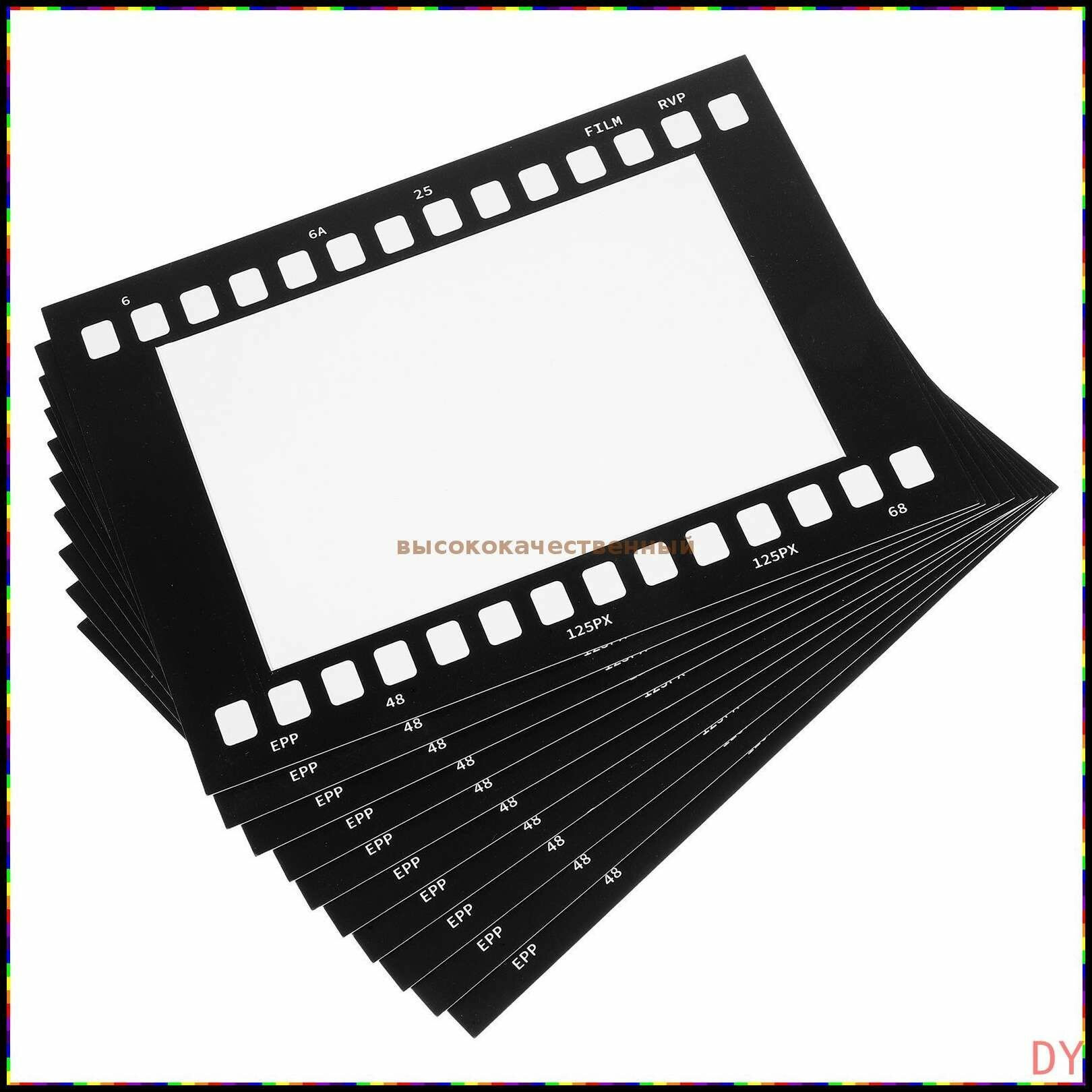 Ретро-фоторамки из чёрной бумаги в стиле плёнки для школьных фотографий