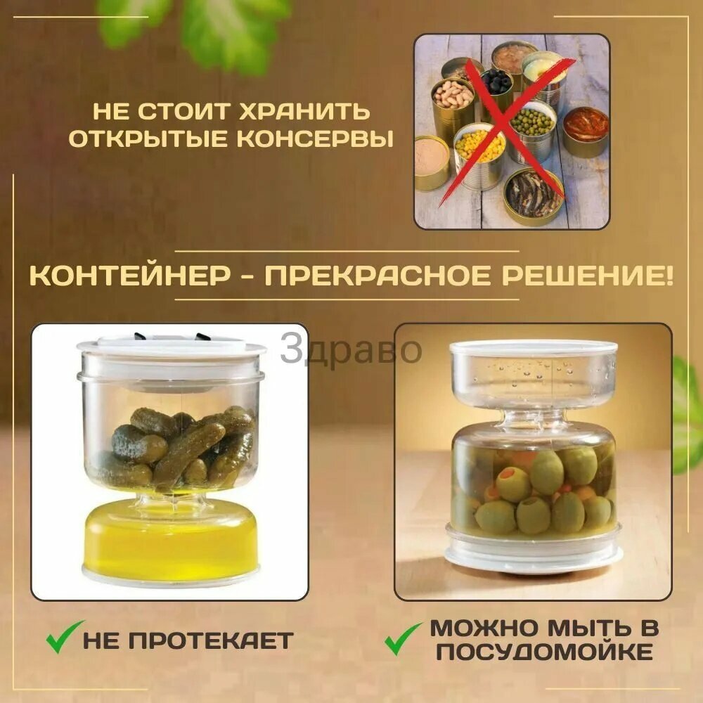 Контейнер пищевой — фото 1