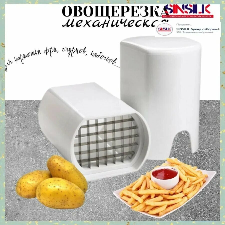 Уникальный чоппер ручной