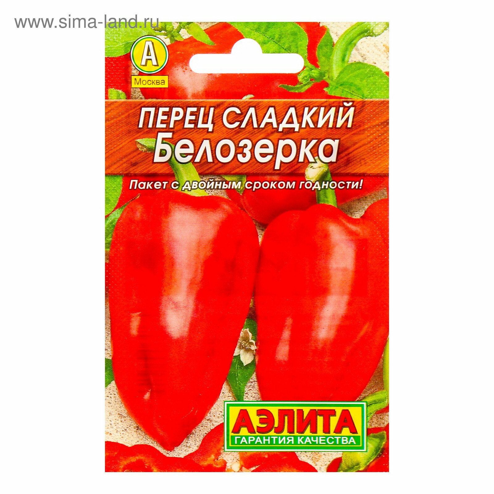 Семена Перец сладкий "Белозерка", 0.3 г, "аэлита", цвет: красный, 8 шт.