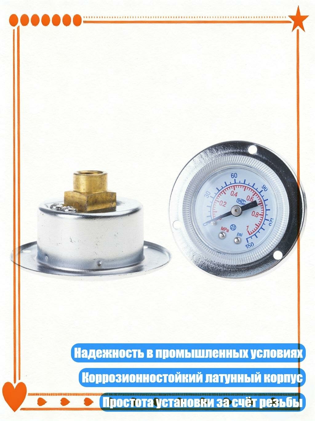 Манометры пневматические латунные, GF40 Наига 1 минута