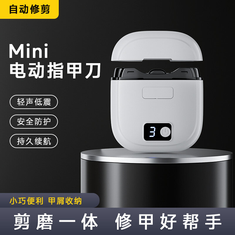 Новые электрические ножницы для ногтей для домашнего использования, детская машинка для обработки ногтей, перезаряжаемые ножницы для ногтей с ультрадолгим сроком службы батареи.