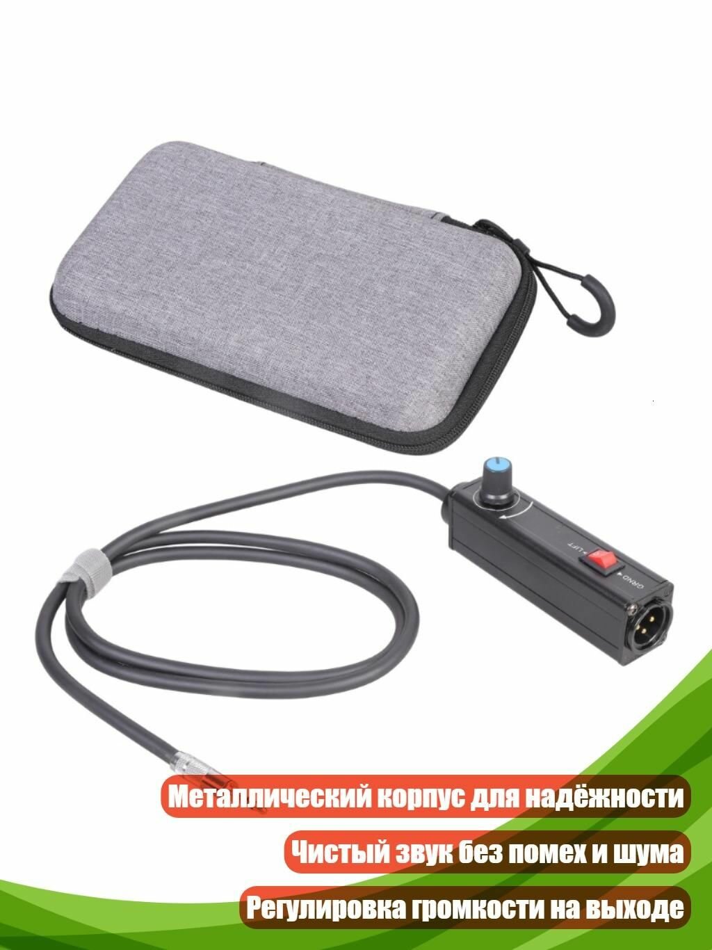 Звуковой конвертер с металлическим корпусом и гальванической развязкой