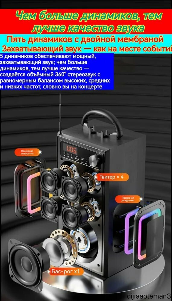 Черный, высококачественный звук, объемный 3D-звук, деревянный звук караоке