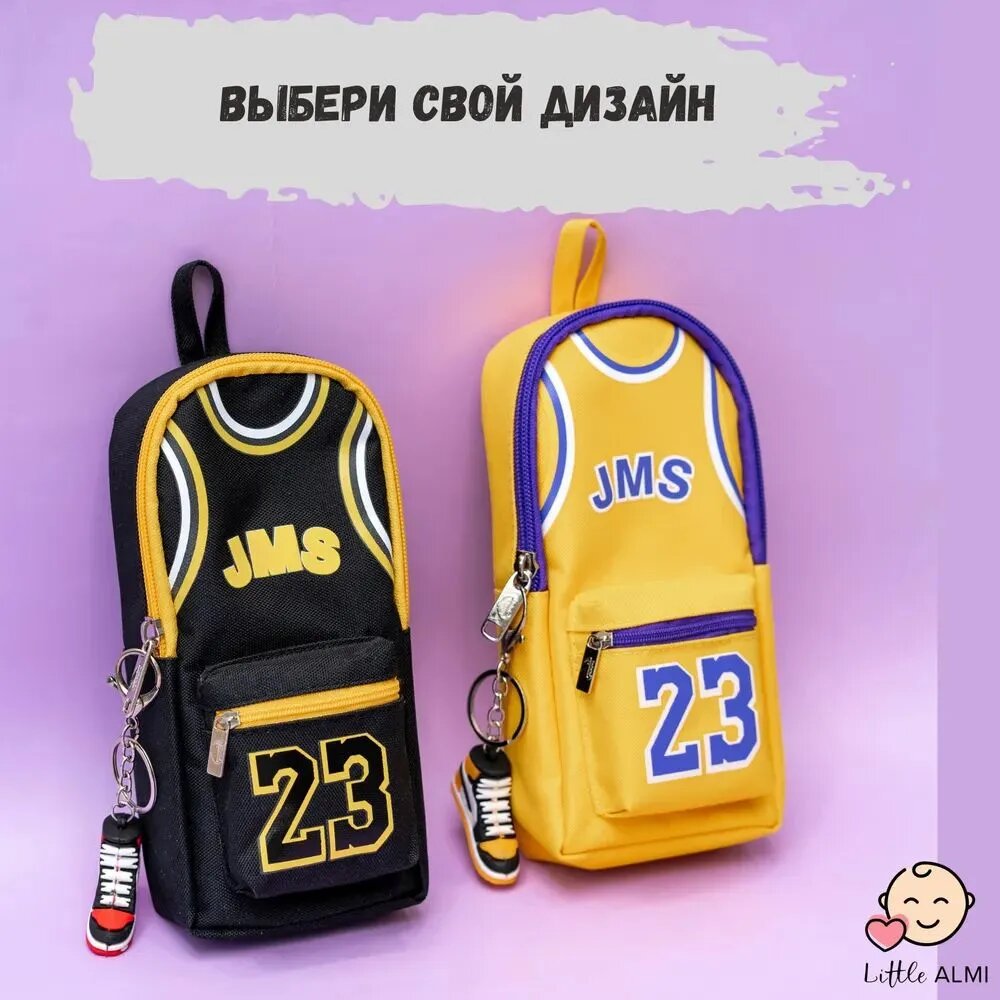 Пенал школьный черный спортивный в стиле NBA с брелоком для мальчика — фото 1