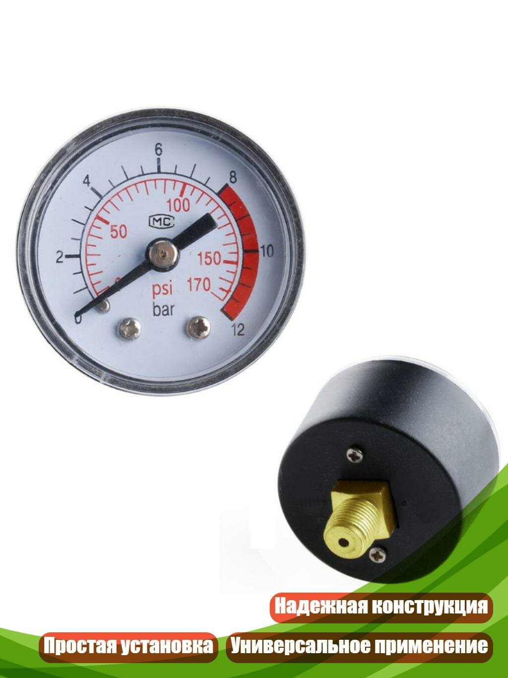 Манометр для воздушных компрессоров Y40-01