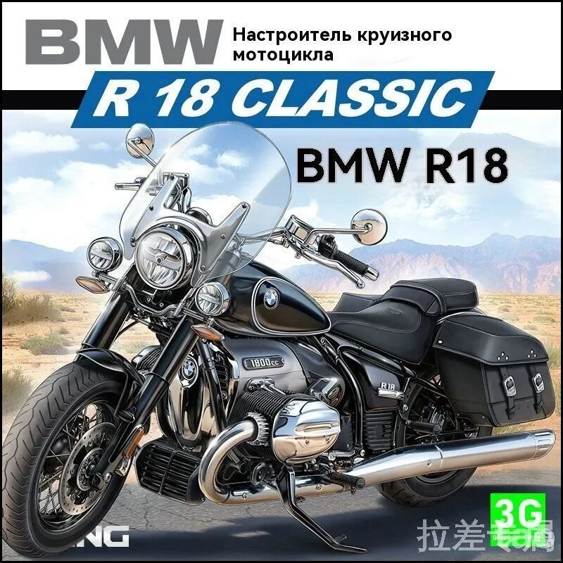 Эксклюзивная сборная модель мотоцикла BMW R18 Inheritor в масштабе 1/9 от MENG MT006
