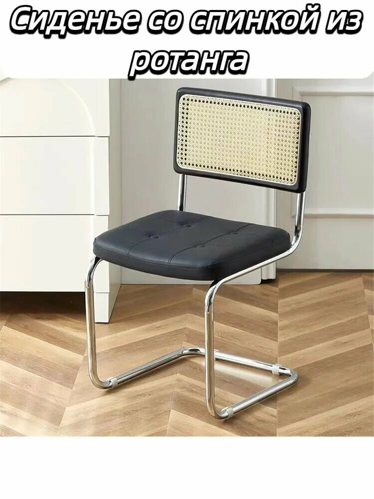 Единствен Стул, 1 шт.