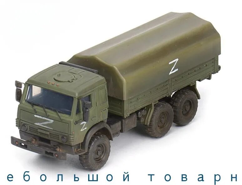 Российский бронетранспортер КамАЗ 5350 масштаб 1:72, коллекционная модель