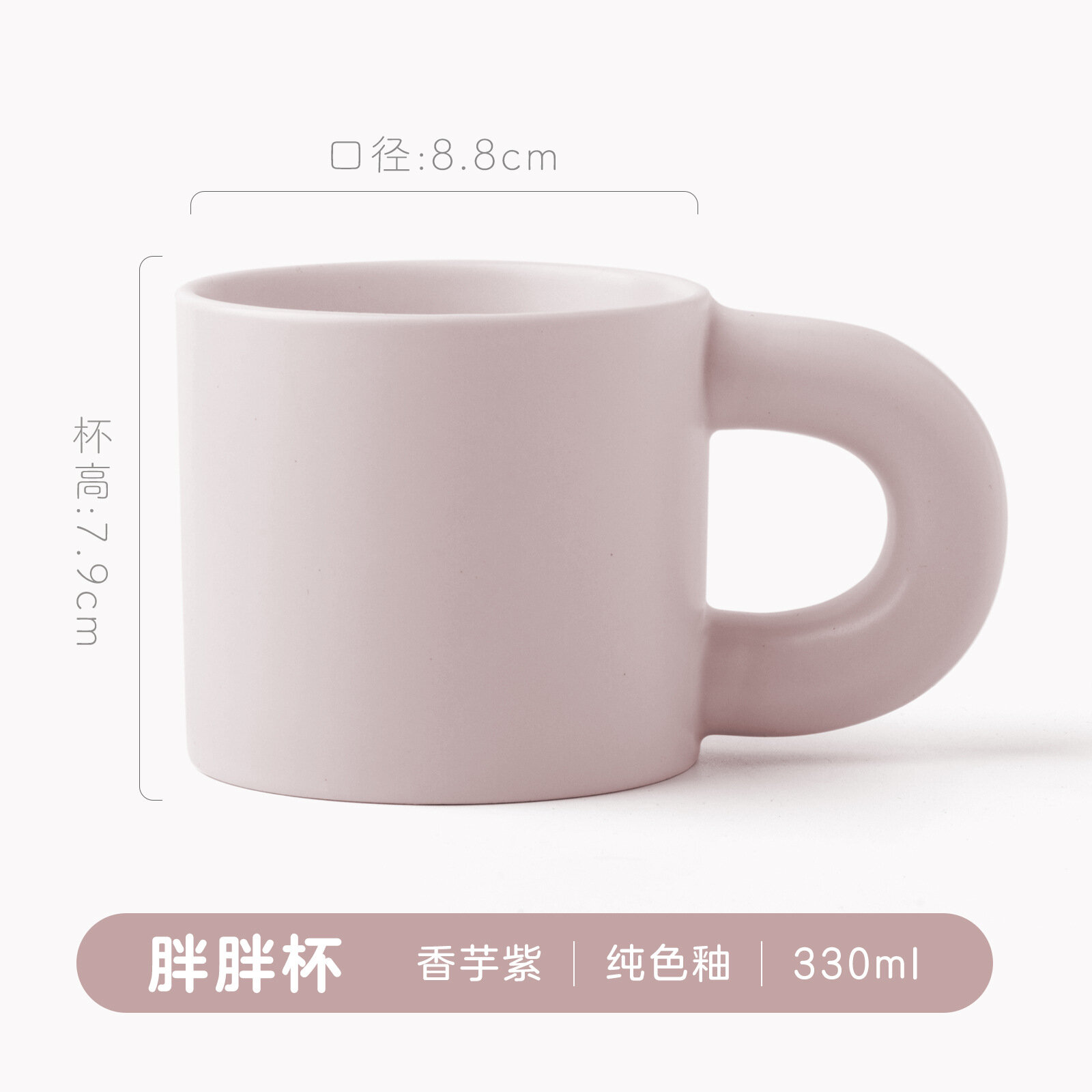 Круглая кружка с креативной большой ручкой, керамическая чашка для воды, милая и стильная чашка, с возможностью нанесения логотипа, подарочная кружка.