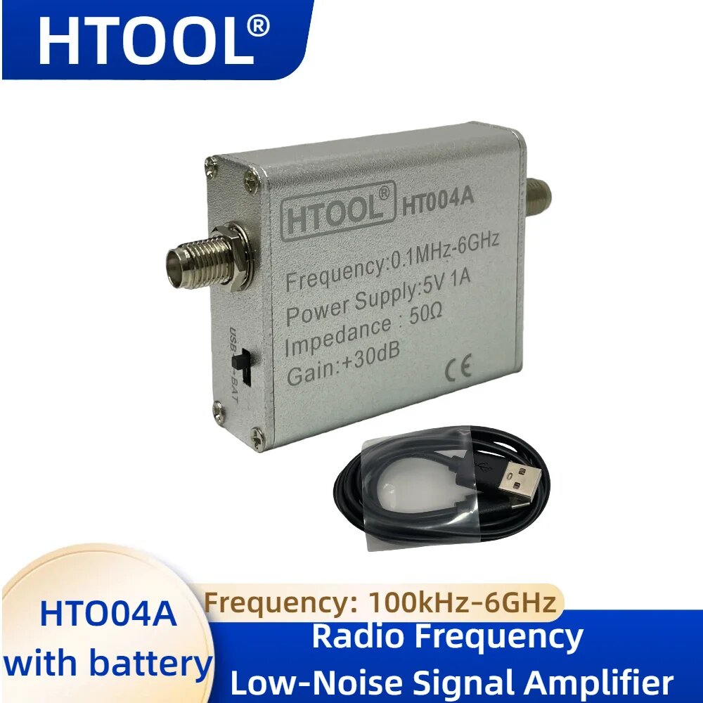 Автомобильный усилитель радиосигнала HTOOL HT004A 35 дБ